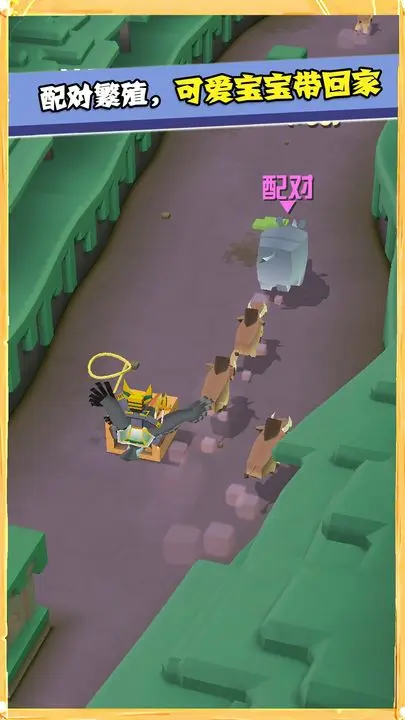 疯狂动物园9999999金币钻石版下载-疯狂动物园9999999金币钻石版下载v4.1.0-宝游之家