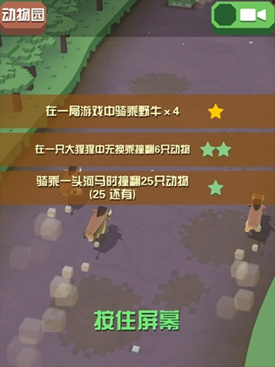 疯狂动物园9999999金币钻石版下载-疯狂动物园9999999金币钻石版下载v4.1.0-宝游之家